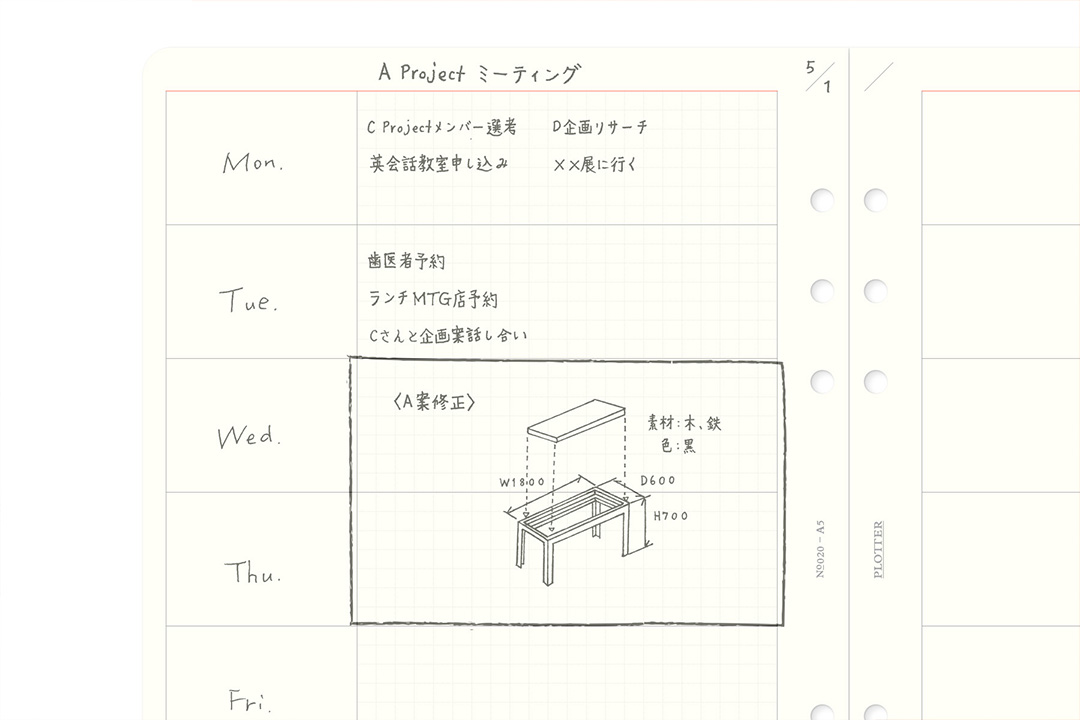 Introducing A5 Chart Grid Refill with 4mm Grid - PLOTTER USA